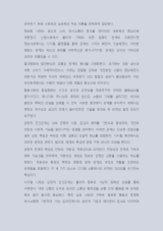 4쪽 미리보기
