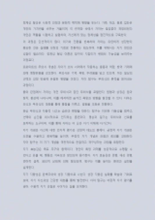 4쪽 미리보기