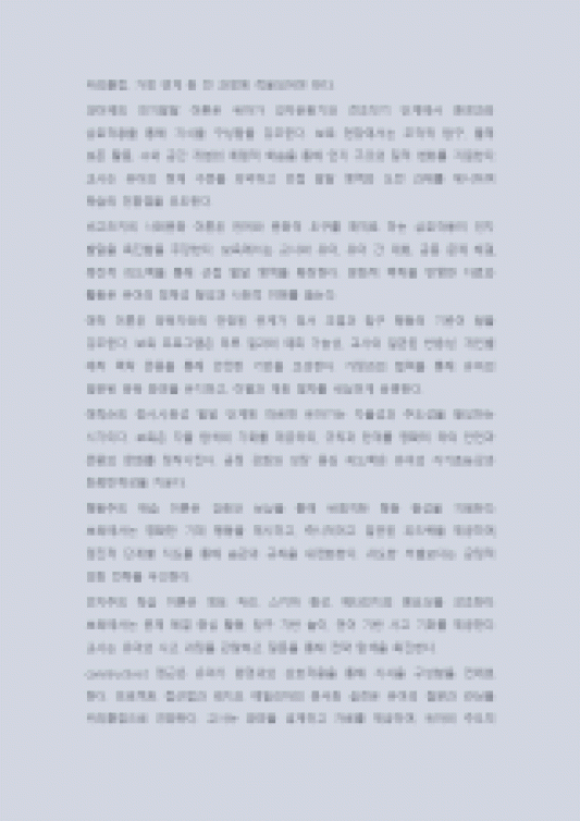 4쪽 미리보기