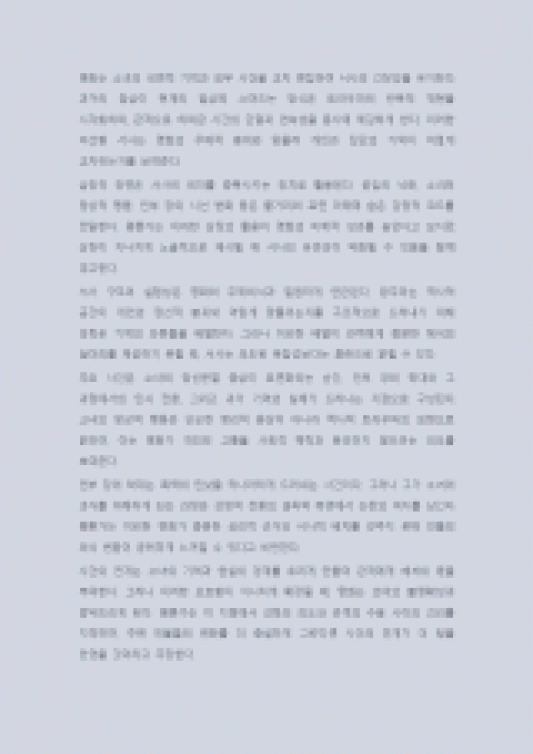 4쪽 미리보기