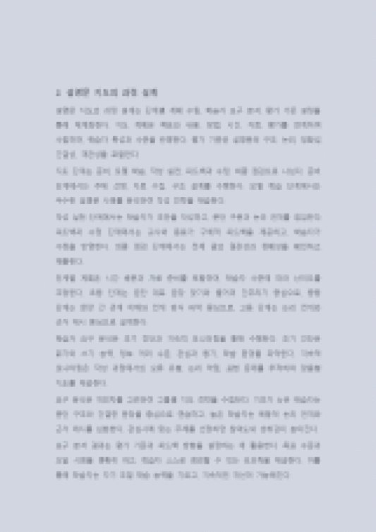 5쪽 미리보기