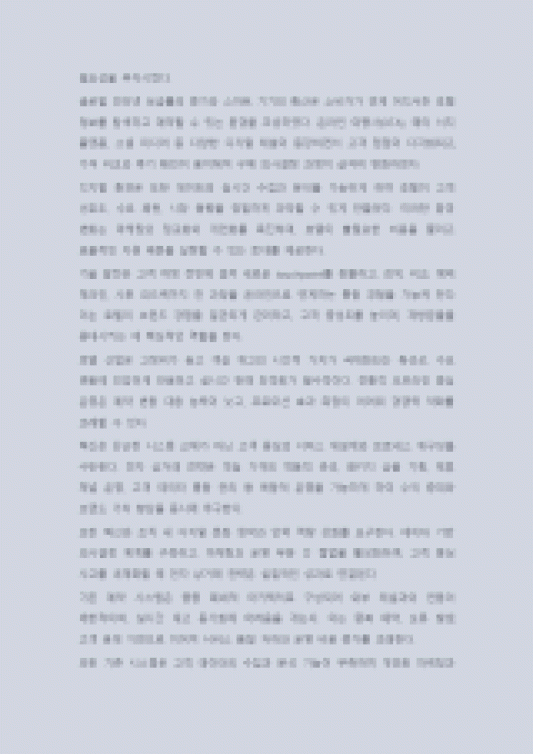 4쪽 미리보기