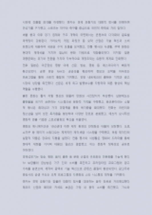 4쪽 미리보기