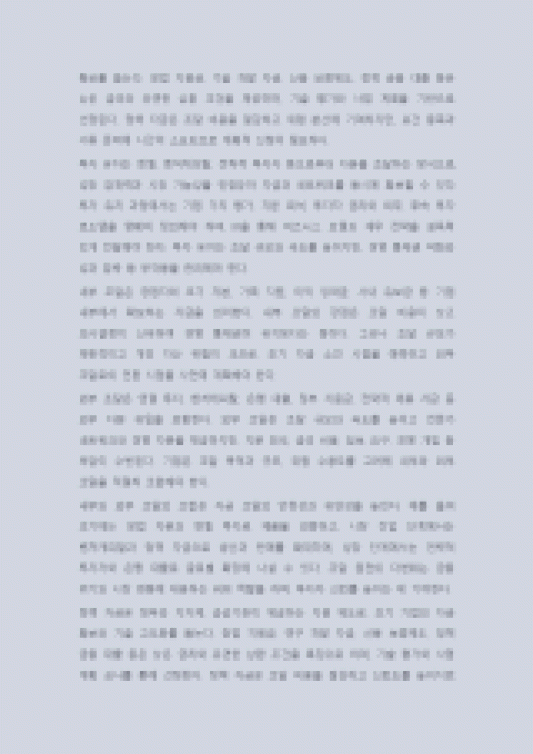 4쪽 미리보기