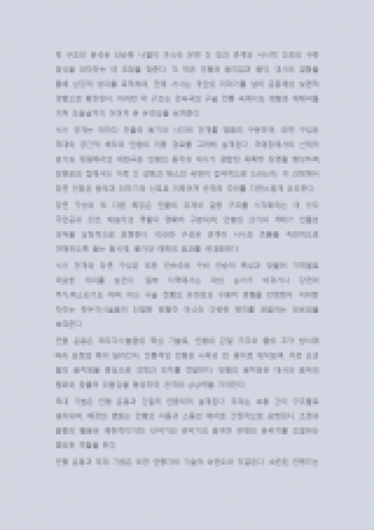 4쪽 미리보기