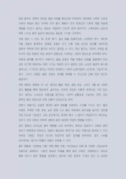 4쪽 미리보기