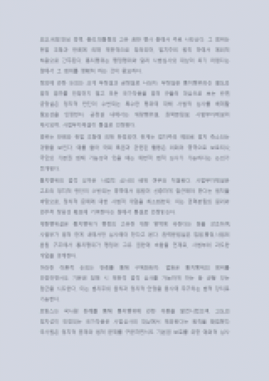 4쪽 미리보기