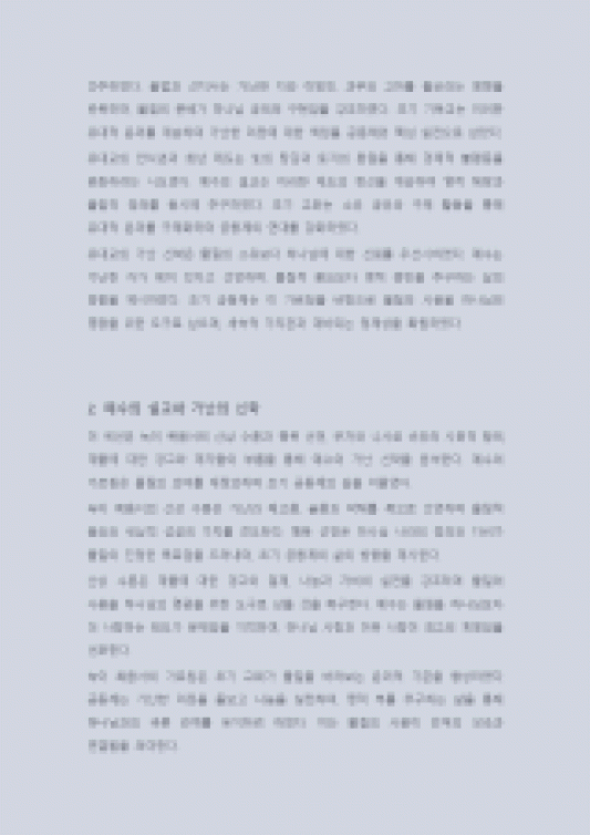 5쪽 미리보기