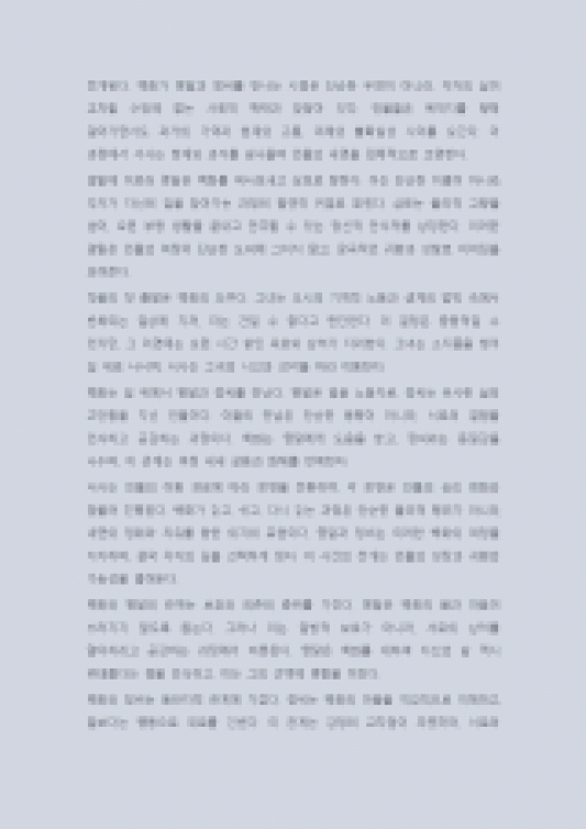 4쪽 미리보기