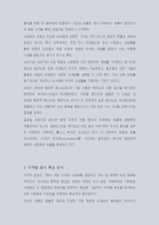 5쪽 미리보기