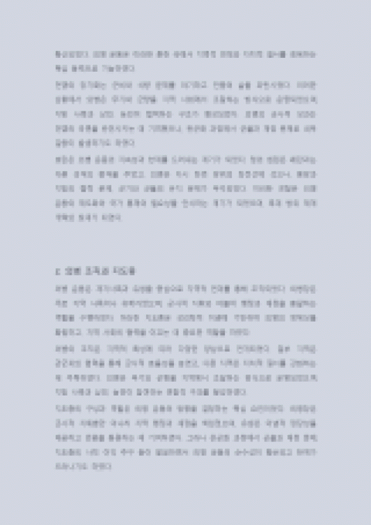 5쪽 미리보기