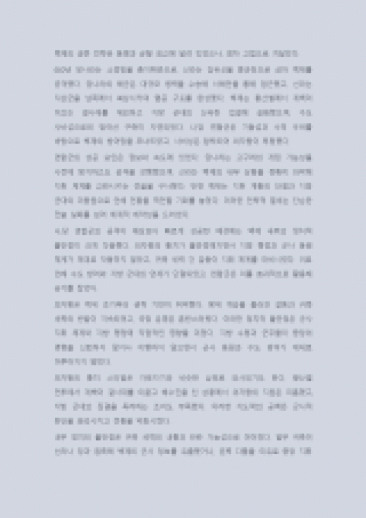 4쪽 미리보기
