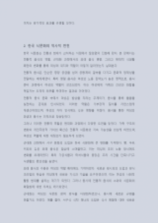 5쪽 미리보기