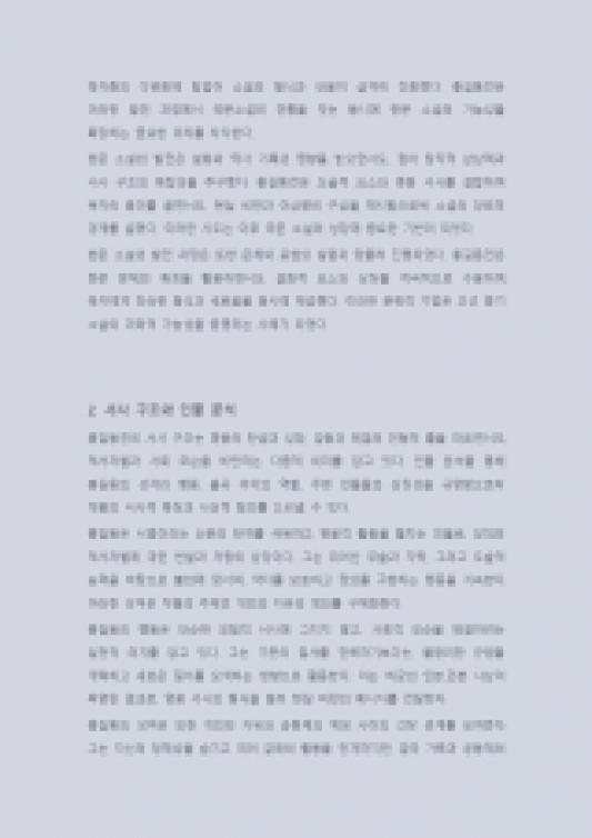5쪽 미리보기