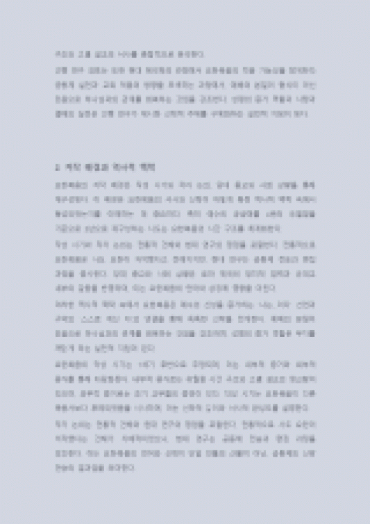 5쪽 미리보기