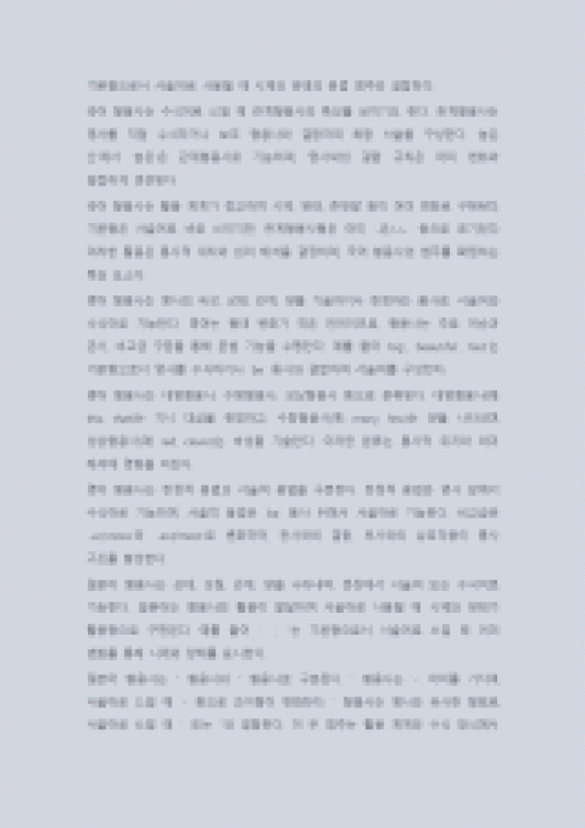 4쪽 미리보기