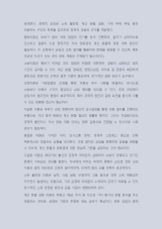 4쪽 미리보기