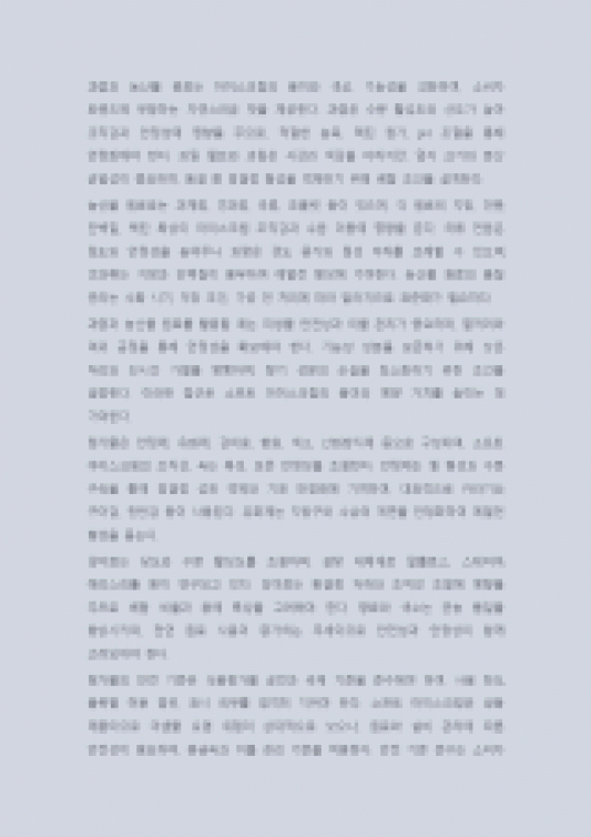 5쪽 미리보기