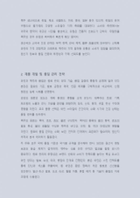 5쪽 미리보기
