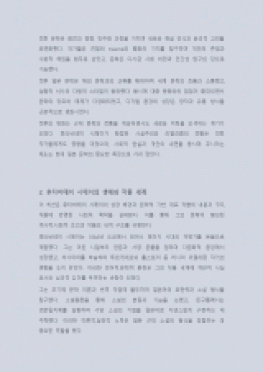 5쪽 미리보기
