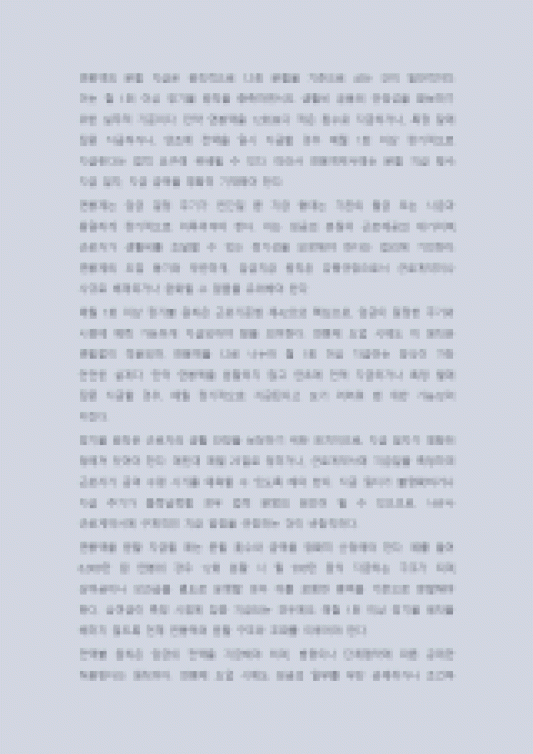 4쪽 미리보기