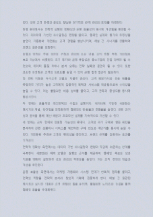 6쪽 미리보기