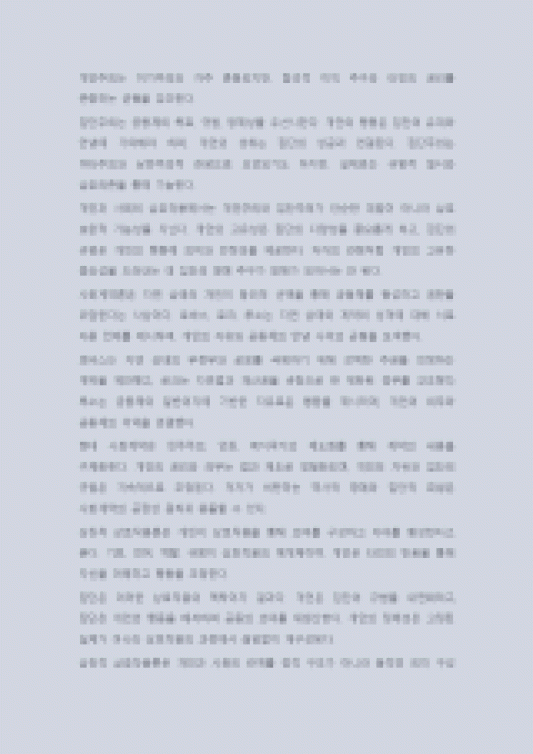 4쪽 미리보기