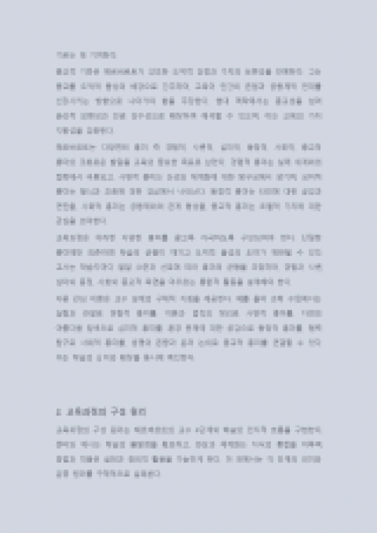 5쪽 미리보기