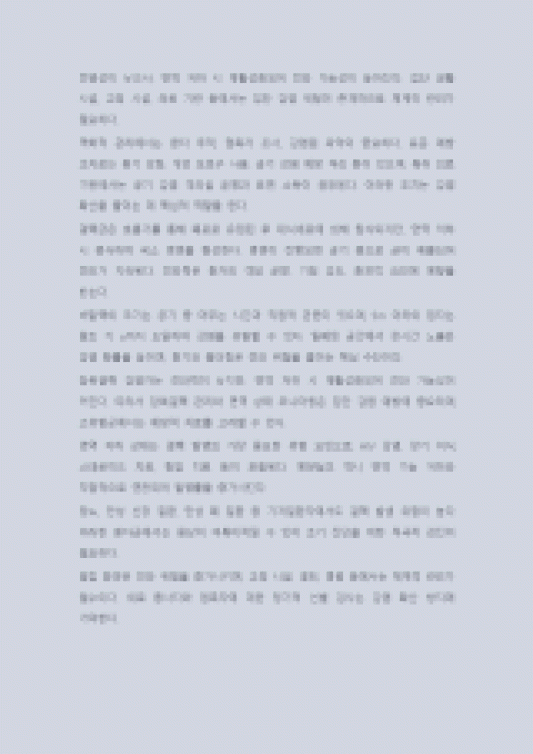 4쪽 미리보기