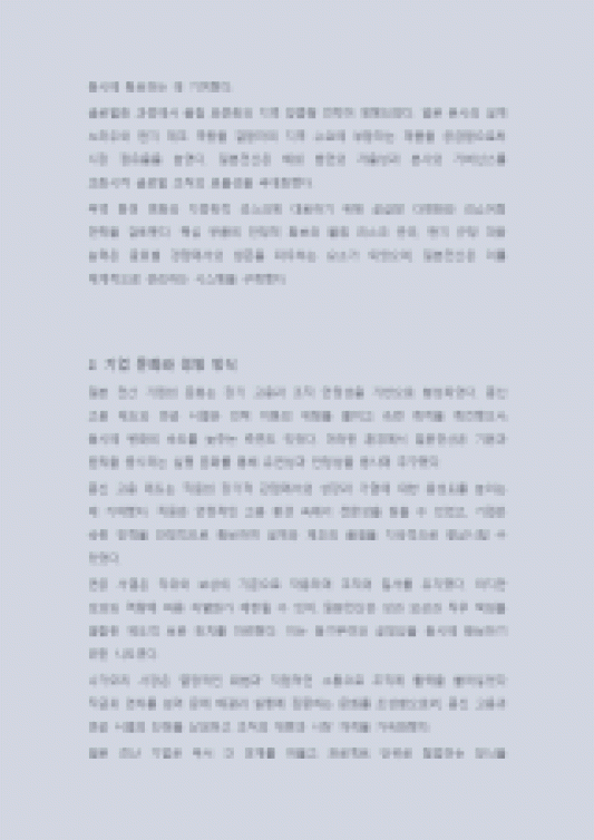 5쪽 미리보기
