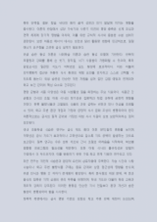 4쪽 미리보기