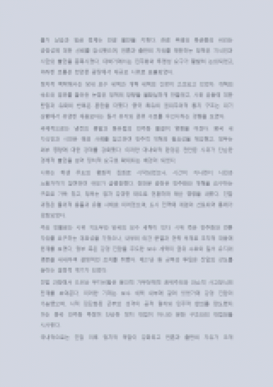 4쪽 미리보기