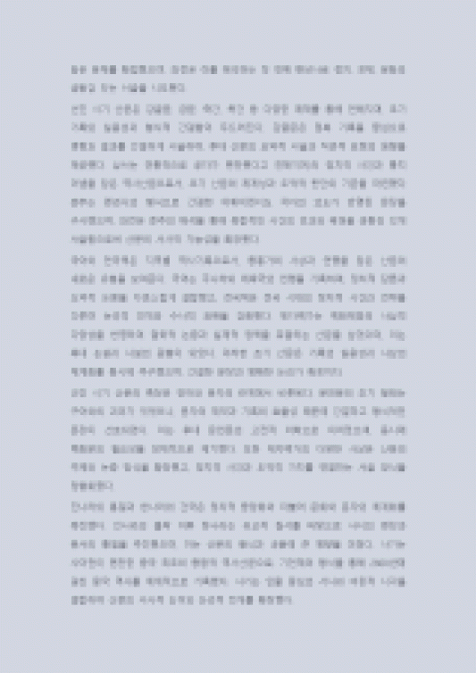 4쪽 미리보기