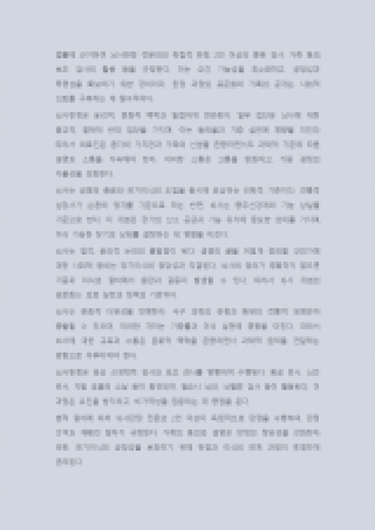 4쪽 미리보기