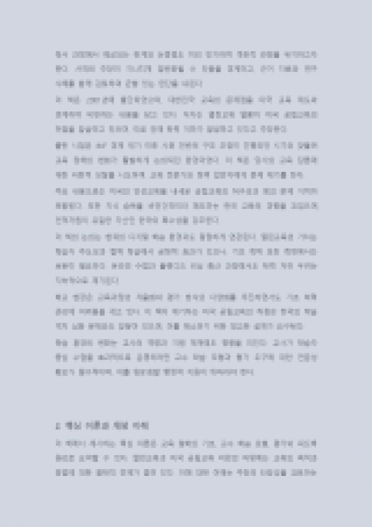 4쪽 미리보기