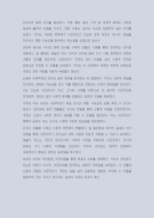 4쪽 미리보기