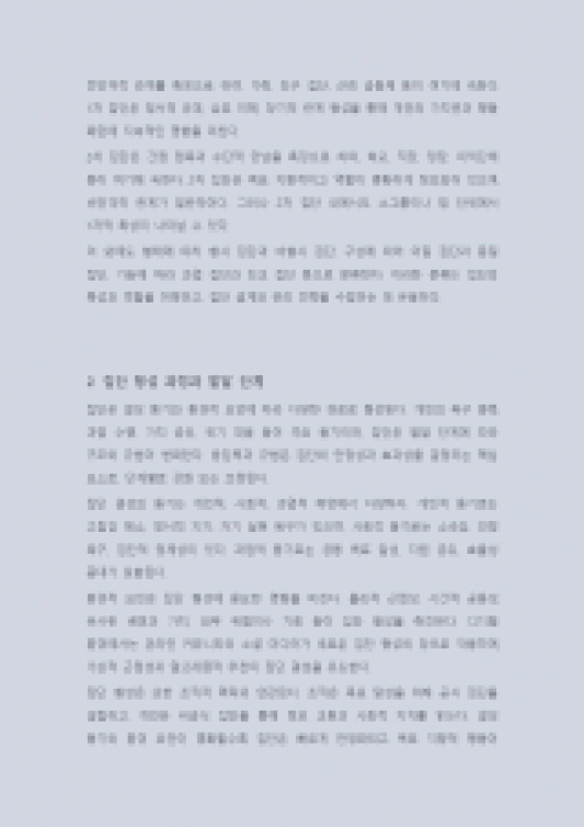 5쪽 미리보기