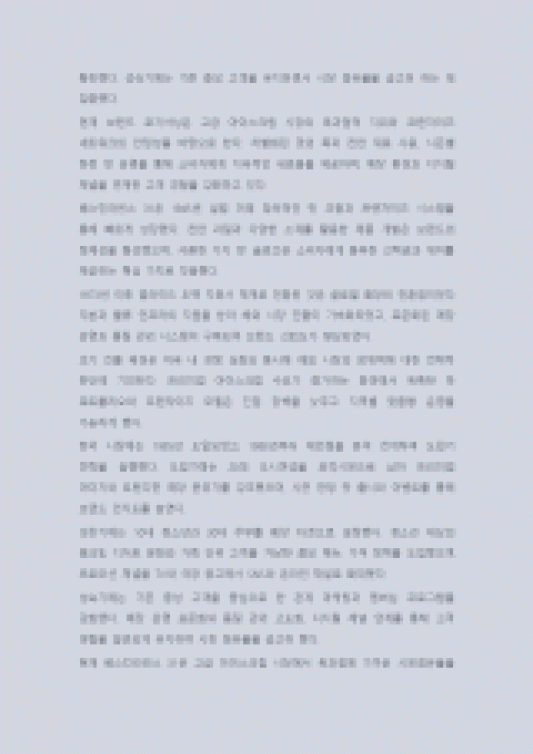 4쪽 미리보기