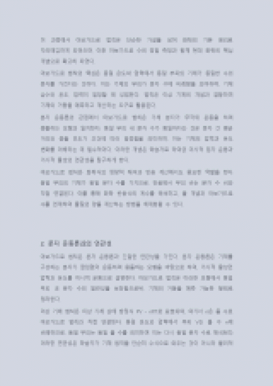 5쪽 미리보기