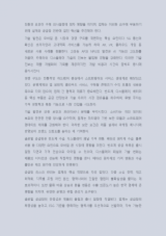 5쪽 미리보기