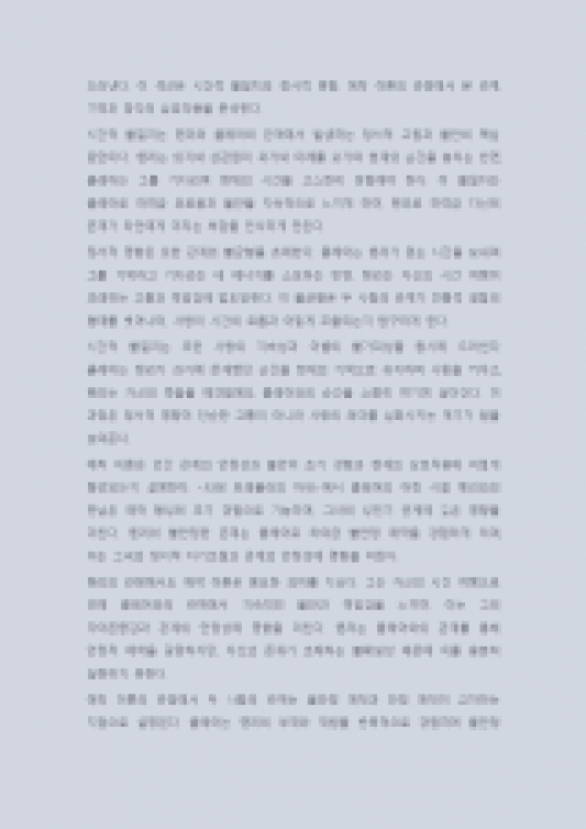 6쪽 미리보기