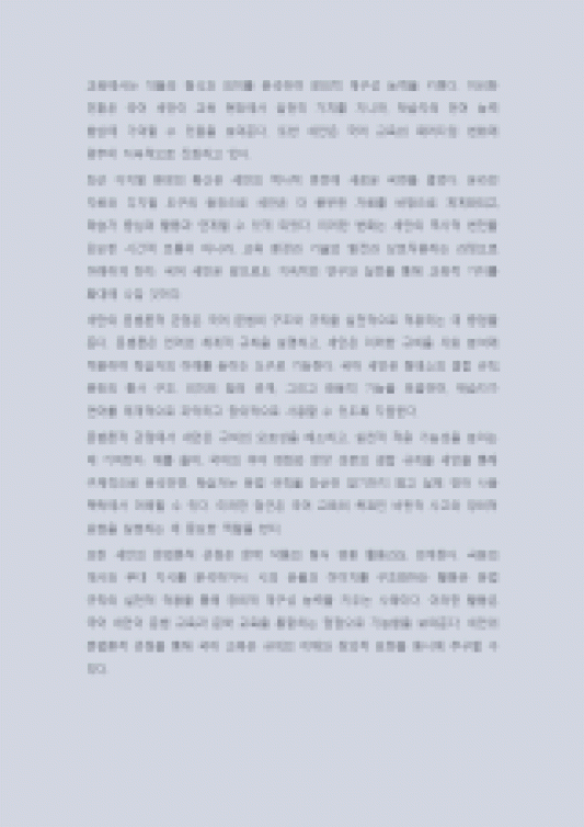 5쪽 미리보기