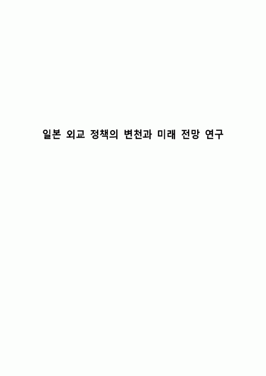 1쪽 미리보기