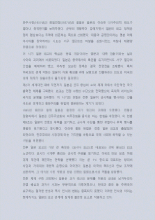 5쪽 미리보기