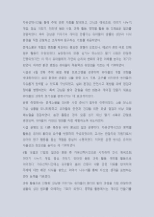 4쪽 미리보기