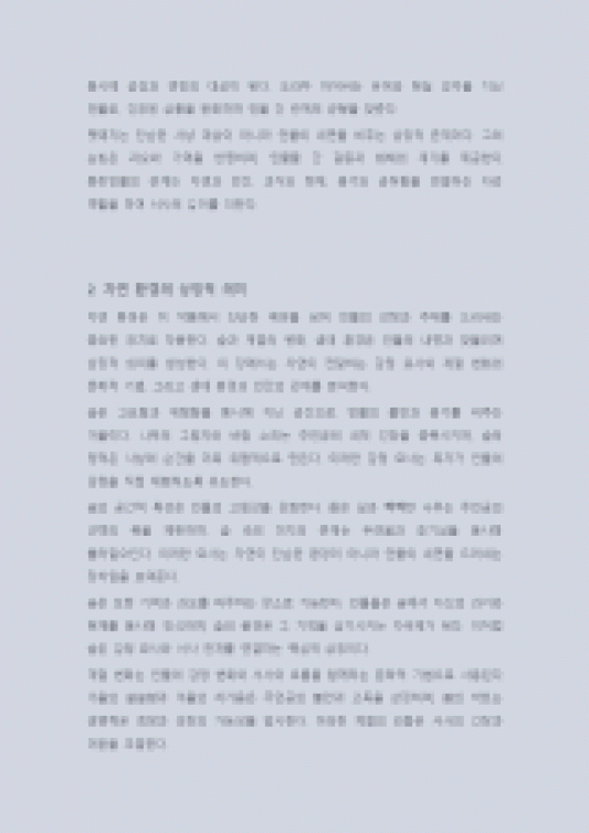 5쪽 미리보기