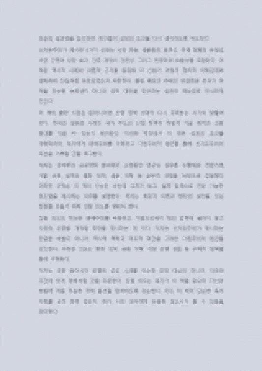 4쪽 미리보기