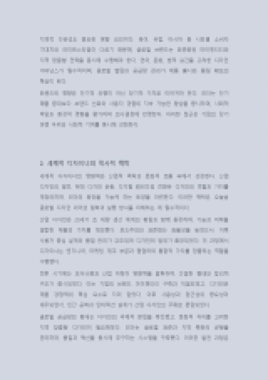 5쪽 미리보기