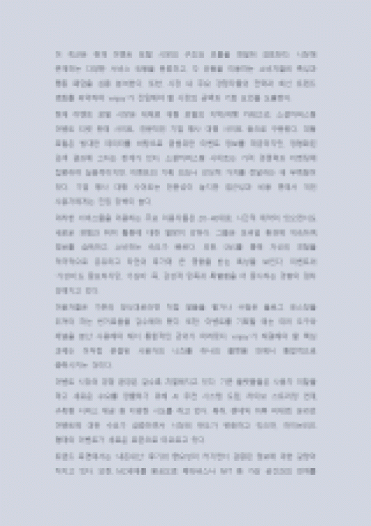 4쪽 미리보기