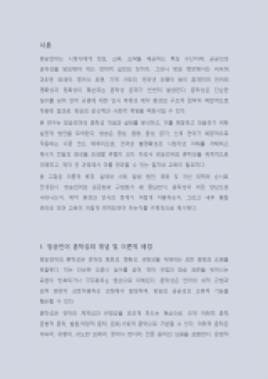3쪽 미리보기
